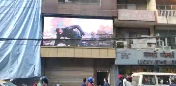 Advertise On Digital Hoarding Board In Nepal Inquiry Media advertise-on-digital-hoarding-board-in-nepal-inquiry-media
