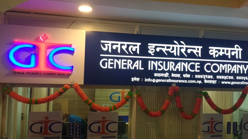 2D Board Maker in Kathmandu Nepal - Inquiry Media